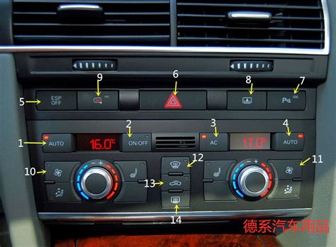 适用于奥迪A6LC6Q7空调面板按键按钮多媒体按键按钮中控面板按钮 虎窝淘