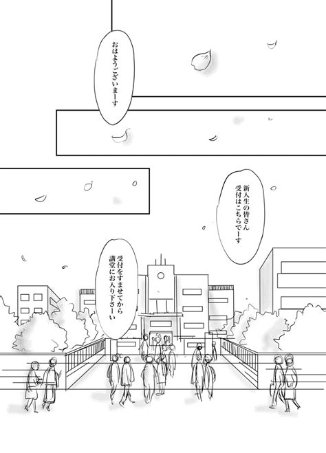 230325〜26エルリwebイベントニイハチ】dkエルリ 漫画 2023032526ニイハチ 進撃の腐人 」snooの漫画