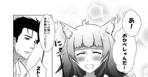 Steinsgate0 カオゲノ進捗ー Hatiのマンガ 漫画 Steinsgate 岡部倫太郎 Pixiv