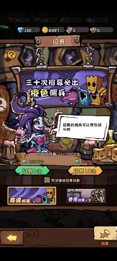 Gui Gui