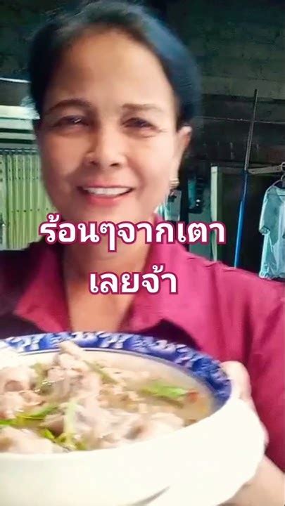 ร้อนๆจากเตาเลยจ้า ต้มยำขาหมูน้ำไส วิธีทำในช่องเลยจ้า Youtube