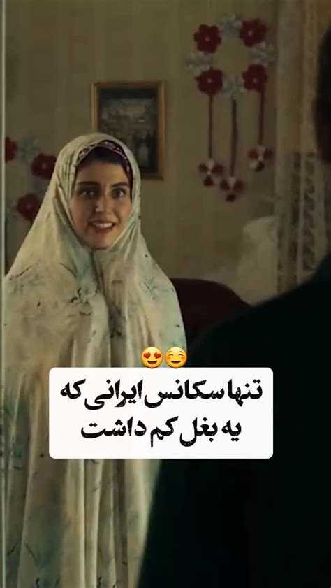 ‎آهنگایی که دنبالشی بیس موزیک‎ ‎اونایی که دیدن میدونن Bass