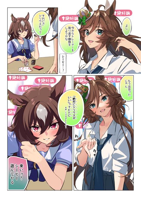 「千一夜cb 56夜」たろうまる🍯の漫画