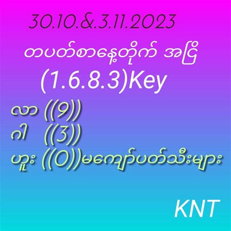 တောင်ပေါ်သား 2d စေတနာရှင်များစုစည်းရာ