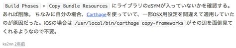 Ios Xcode Carthage Export Error Ipatool Failed With An Exception