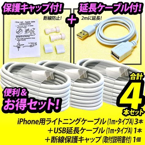 Iphone用usb充電器ライトニングケーブル アップルapple純正品質 Lightning タイプa Typea Type C非対応