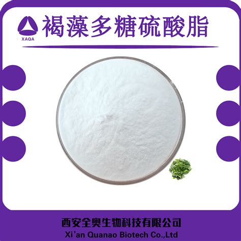 岩藻多糖是什么营养素 众御禄岩藻多糖营养素 岩藻多糖怎么食用 大山谷图库