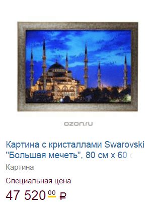 13 идей подходящих подарков для мусульманина