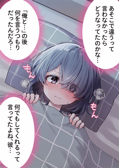 Original Drawn By Supikafu Danbooru