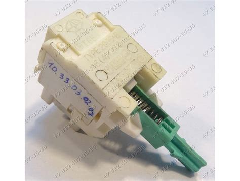 Кнопка для стиральной машины Zanussi FA1023, TA1033V, ZKI1105, TA650 ...