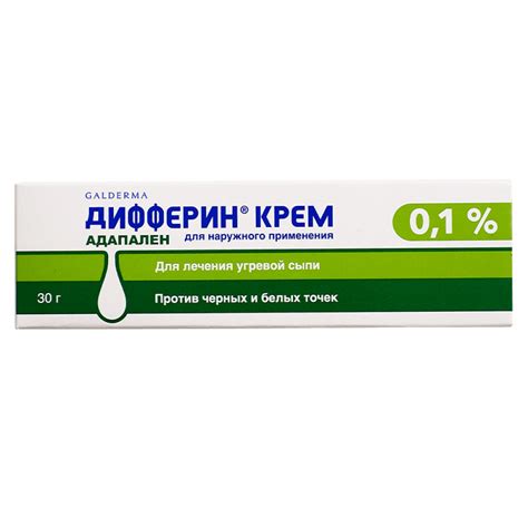 Дифферин крем 0 1 30г купить в Москве по цене от 1345 рублей