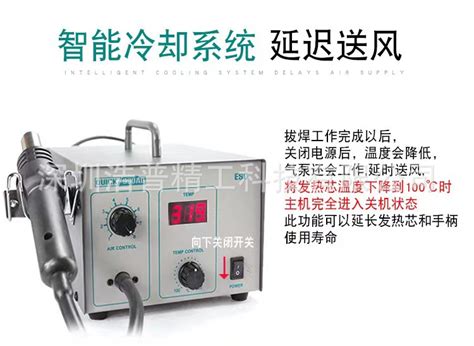 快克990AD热风枪拆焊台智能数显控温延时工作拆焊台套装气泵风枪 阿里巴巴