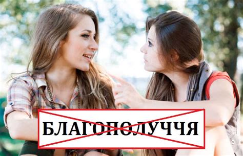 Нiяке не “благополуччя” Це на росії а у нас… як скaзати укpаїнською