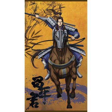 キングダム 描き下ろし特大タペストリー 騎馬戦ver 3 昌平君｜アニメ・コラボグッズの通販ならeeo Store（イーオストア）