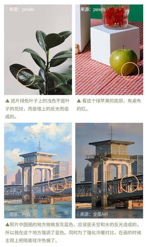 坚持画100张速涂之后， 总结出这4个万能的配色技巧 优设网 学设计上优设