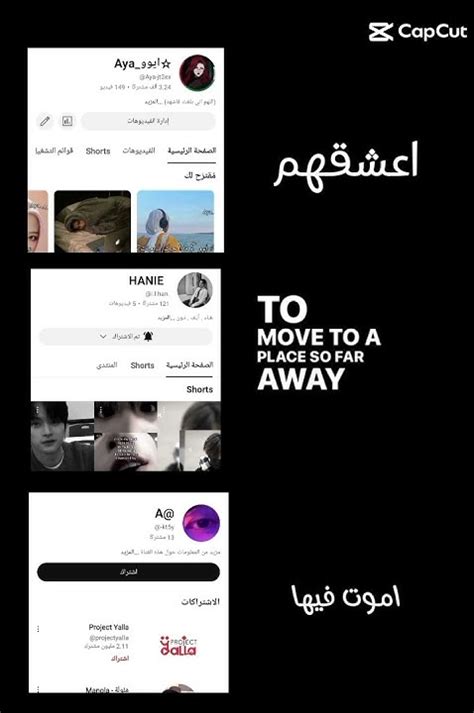 سويت الترند بطريقتي هانإلِييَروحُمَك لوفيوو🎀 احبكماشتركالعراق