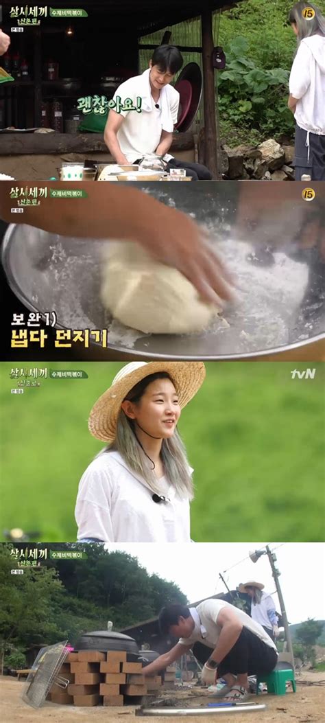 삼시세끼 산촌편 염정아 수제비 떡볶이 완성정우성 반죽은 내가 Tv캡처