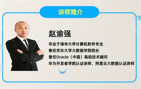 Oracle数据库从零开始在线视频教程 Csdn程序员研修院