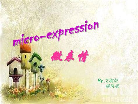 时文阅读 Word文档在线阅读与下载 无忧文档