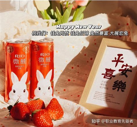 元旦佳节祝大家2023年兔年吉祥 知乎