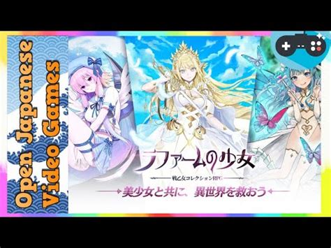 Rise of Girls ラファームの少女戦乙女コレクションRPG 2021 08 25 Android IOS Games