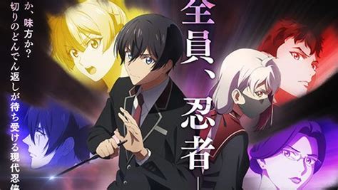 Shinobi No Ittoki Ninja Anime Receives New Key Visual And Trailer