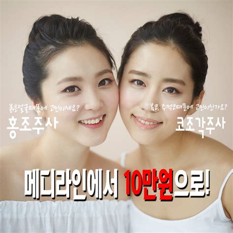 메디라인의원 여자의 나이테 목주름 제거 어떻게할까요 😉 주름살제거 목주름 목주름제거 탄력개선 얼굴주름제거 얼굴주름 주름살제거 써마지 써마지cpt