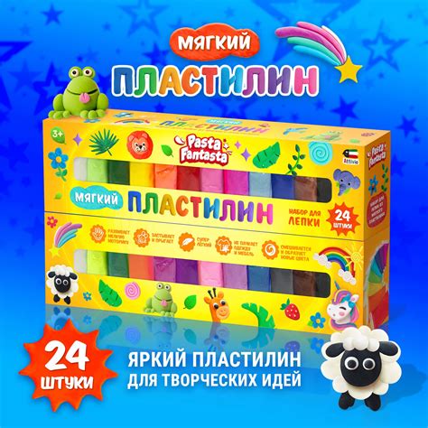 Пластилин Attivio 24 цв. купить по цене 549 ₽ в интернет-магазине ...