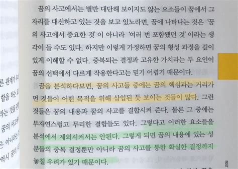프로이트 편역 이환