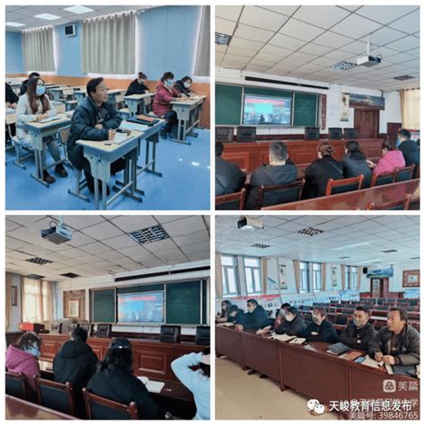 聚焦新课标 共研多元化课堂教学课程交流