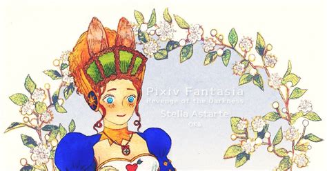 Pixivファンタジアrd 【pfrd】第三章：つま先のエール【覇王戦争】 丘 Okàのマンガ グランメイル エルミア 覇王