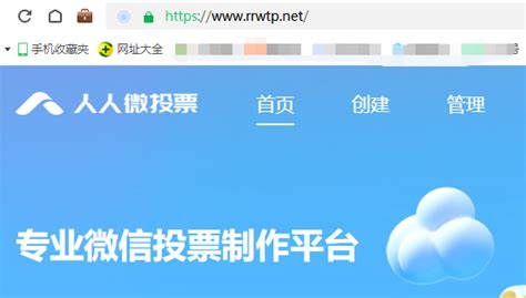 如何在线开启十大杰出 优秀学生网络投票活动快来免费创建活动 知乎