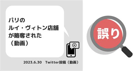 Factcheck Navi ファクトチェックナビ｜誤情報に惑わされないためにーfij