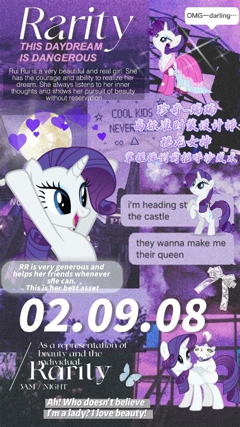 小马宝莉 高清图片，堆糖，美图壁纸兴趣社区