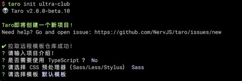Taro 小程序开发大型实战（一）：熟悉的 React，熟悉的 Hooks 图雀社区 Segmentfault 思否