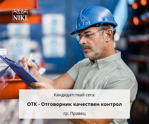 Инженер БГ ООД Engineer Bg Ltd On Linkedin Job работа кариера