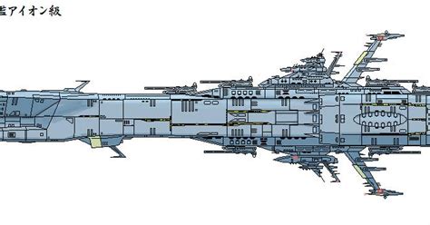 宇宙戦艦ヤマト 地球防衛軍大型戦艦 アイオン級 エイブラムスのイラスト Pixiv