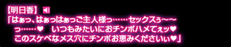 ピンポイント最新作 Ozx復八磨直兎 用務員によるjk催眠陵辱avg「底辺用務員復讐洗脳」 Pin Point｜ピンポイント