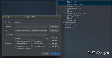 后端数据字典的优雅设计 知乎