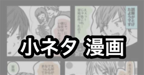宮地清志 【森月宮】小ネタ漫画 三月路のマンガ 漫画 伊月俊 森山由孝 Pixiv