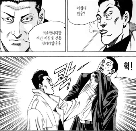 망갤에쓰일짤 원신 에펨코리아