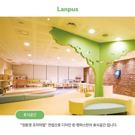 아홉번째 이야기 잠실 랜퍼스 네이버 블로그