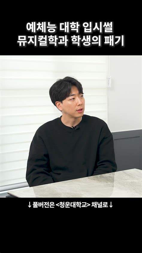 청운대학교 재학생들이 전하는 2024학년도 신입생 입학 축하 메시지🎉 입학을 축하드립니다 하루빨리 학교에서 만나요💝 청운대학교 홍성캠퍼스 인천캠퍼스 신입생 입학