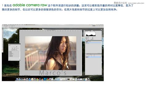 Photoshop Ps