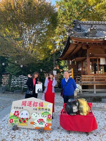 島崎遥香が路線バスで寄り道の旅に出演埼玉県大満喫旅2022 12 25 16 15 テレビ朝日 AKB48LOVER