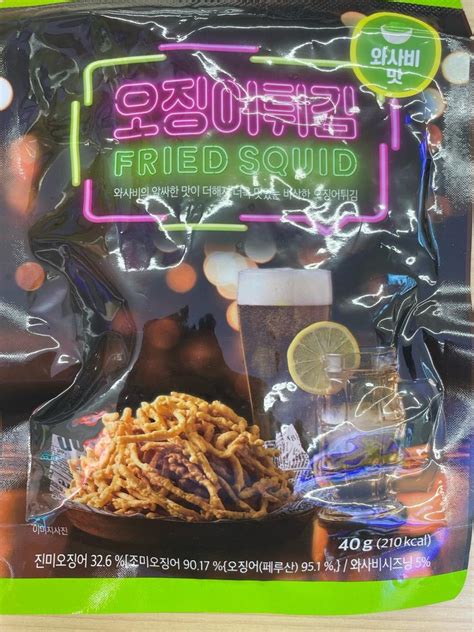 오징어튀김 와사비맛 세컨웨어