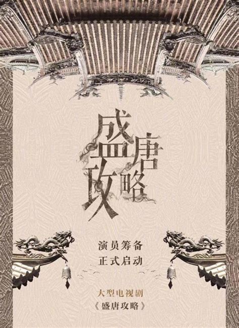 大陸官媒列舉五大罪狀 各大衛視停播《延禧》、《如懿》 生活 Nownews今日新聞