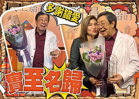 胡楓獲頒傑出員工獎：評審嘅錯愛我欣然接受 Oncc 東網 Line Today