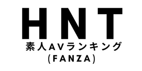 ランキング エロ動画 アダルトビデオ Vrアダルト 人気無料サンプル見放題 Hnt
