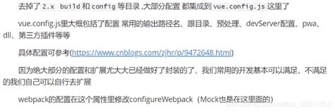 （一）vue商城项目实战 项目搭建vue 开源商城项目 Csdn博客